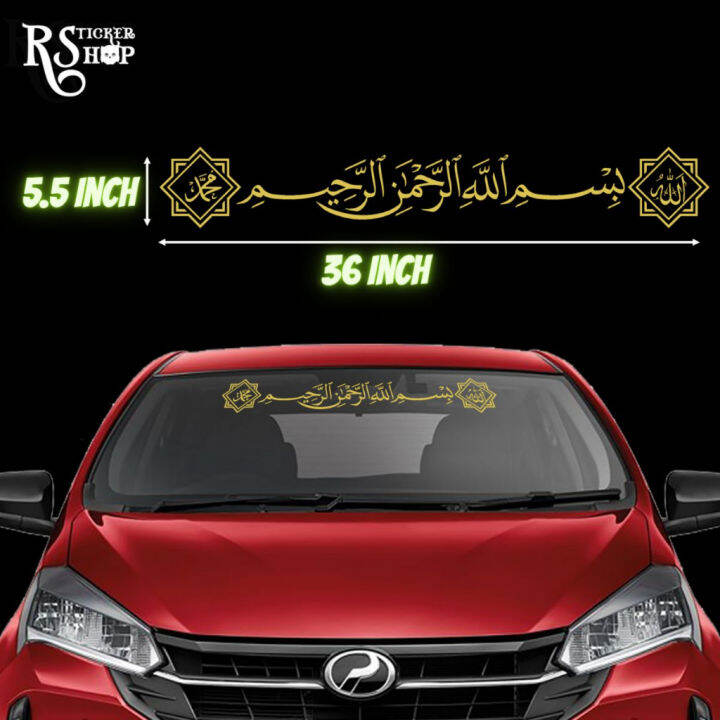 sticker bismillah stiker arab kaligrafi stiker kaca mobil bismillah ...