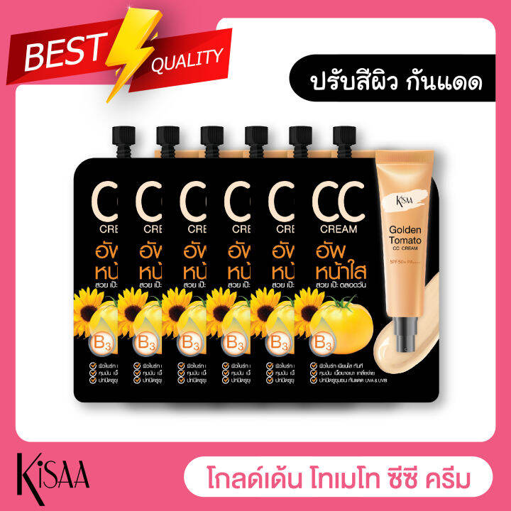 KiSAA - Golden Tomato CC Cream ซีซีครีมคุมมันและปกปิดรูขุมขน (6 ซอง ...