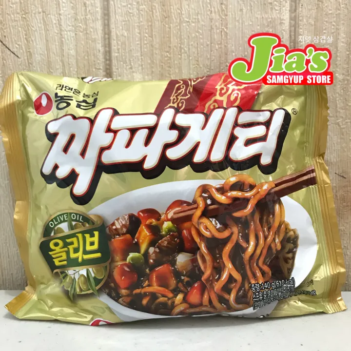 Jjapaghetti Noodles (PAck of 5) | Lazada PH