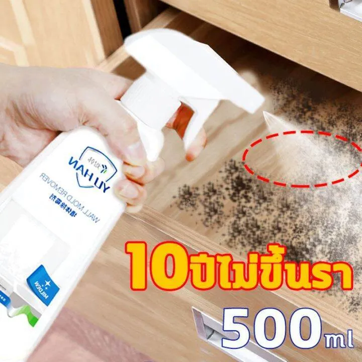 mildew remover fungicide fungicide spray wall mold remover Wall dirt ...