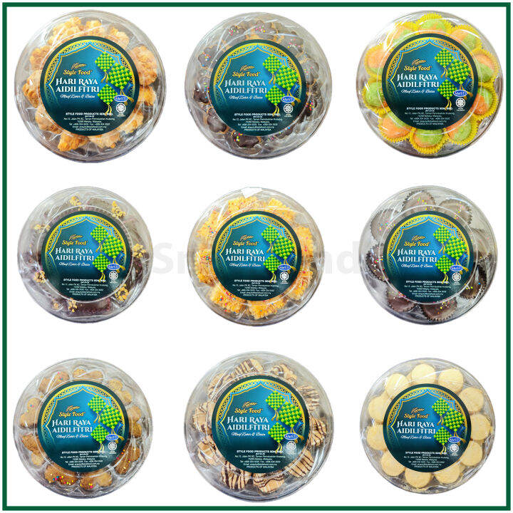 [HALAL] SF KUIH RAYA BISKUT RAYA 2023 | Lazada