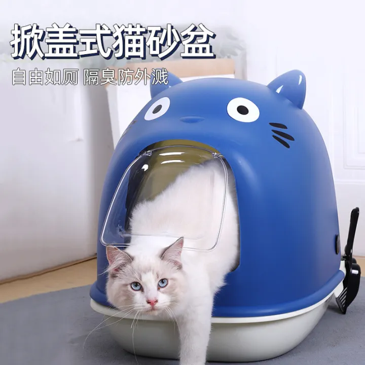 Cat litter basin fully enclosed extra large deodorization and splash ...
