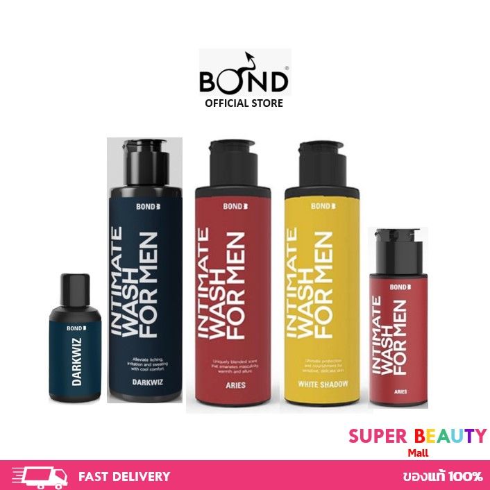 Bond Wash 10/45/130 Ml. บอนด์ วอช เมน อินทิเมท วอช | Lazada.co.th