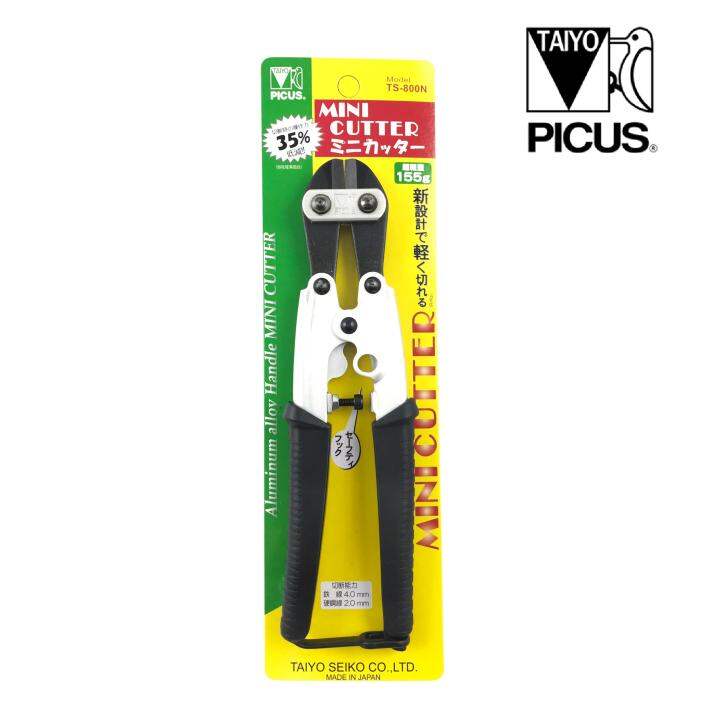 Taiyo Picus คีมตัดลวด 8 นิ้ว TS-800N | Lazada.co.th