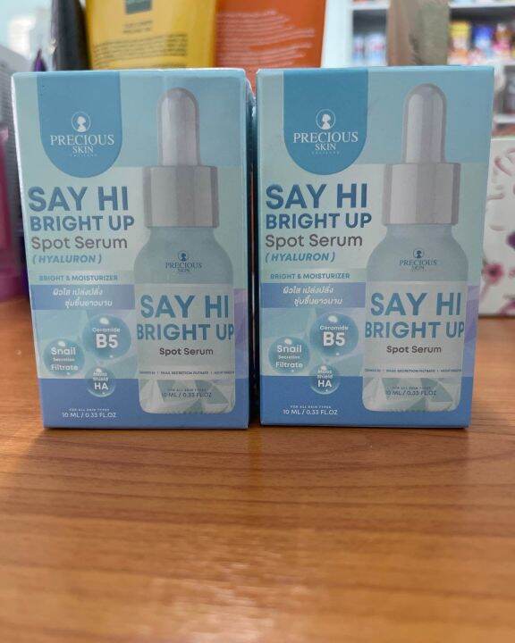 Precious skin say hi bright up spot serum | Lazada.co.th