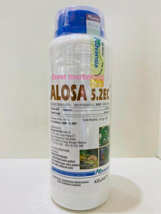 500ML ALOSA 5.2EC ADVANSIA / Match | Lazada