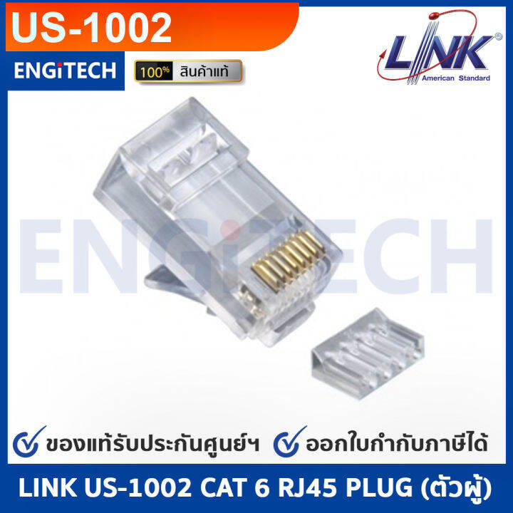 หัวแลน CAT6 ink US-1002 RJ45 Plug Unshield, 2 Layer with pre-insert bar (10 Each/Pkg) | Lazada.co.th