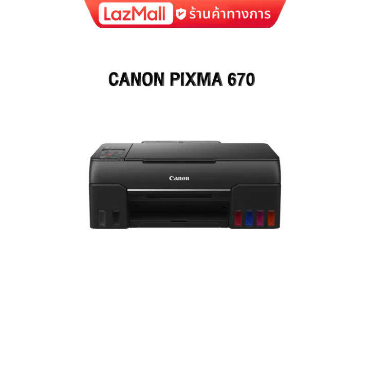 [ผ่อน0%10ด.]CANON PRINTER PIXMA G670/ประกัน1y/ | Lazada.co.th