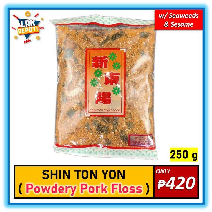 Shin Ton Yon Powdery Pork Floss (Masang) with Seaweeds and Sesame Seeds ...