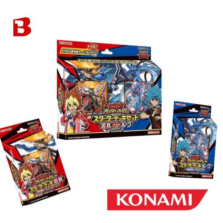 YU-GI-OH Rush Duel Starter Deck & Duo Deck Yuga VS Luke ชุดพร้อมเล่น ...