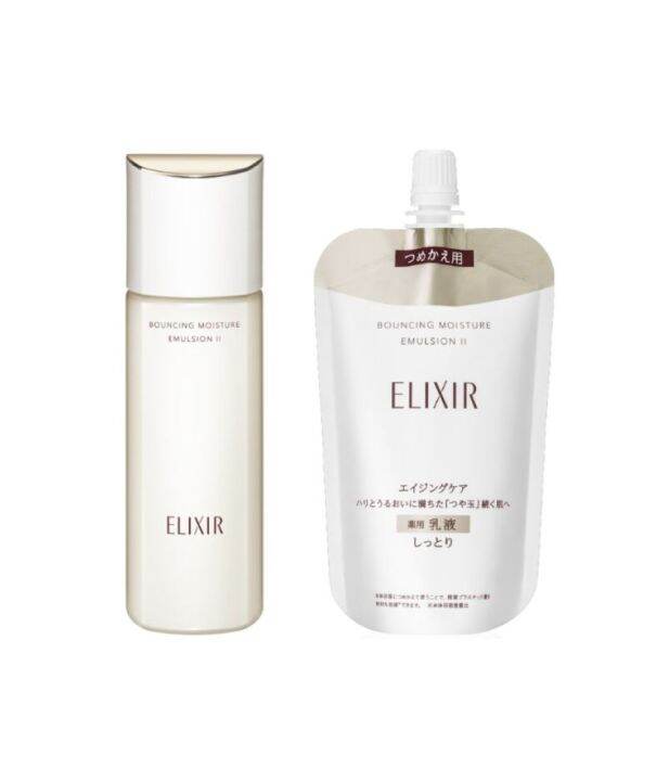 ELIXIR - Set Bouncing EMS 2 free Refill 260 ml ::: | Lazada.co.th
