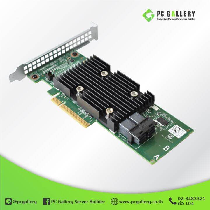 การ์ดควบคุมฮาร์ดดิสก์ RAID Card DELL SAS H330 SAS/SATA 12Gb/s 8 ports RAID 0, 1, 5, 10, 50 ( HBA ...