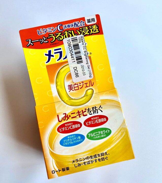 [rohto Mentholatum] Melano Cc Brightening Gel 100g Lazada Ph