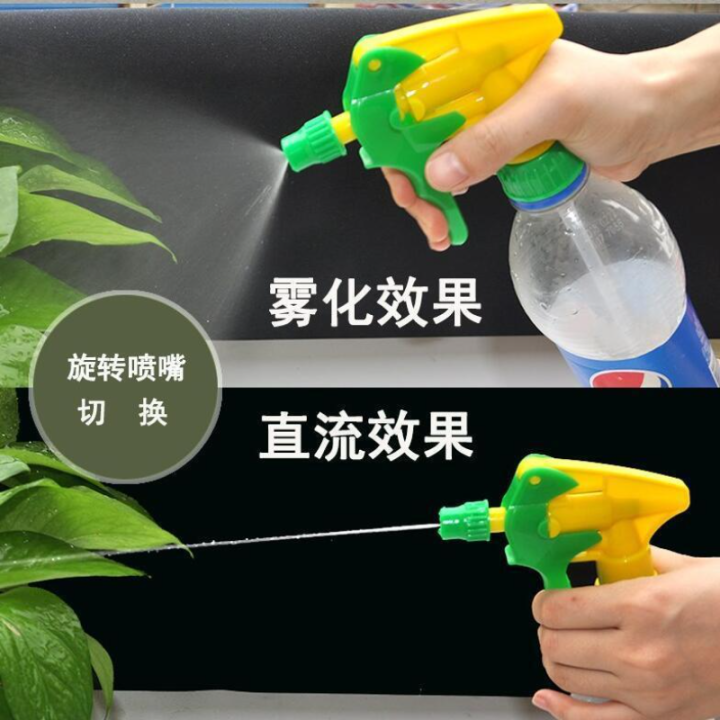 Handy Water Sprayer with Nozzle Adjustable Rotary Mist Sprayer Push ...
