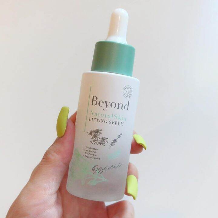 ราคาต่อขวด เซรั่มบียอน BEYOND NATURAL SKIN LIFTING SERUM ปริมาณ 30 มล. ...