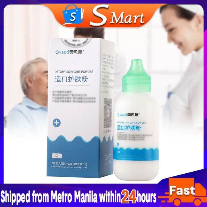 30g Ostomy Skin Protective Powder Colostomy Supply Plaster Patch Pain ...