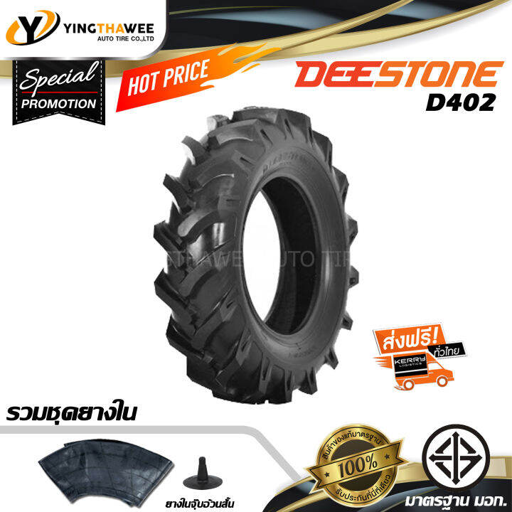 DEESTONE ยางรถไถ 7.50-16 8PR รุ่น D402 จำนวน 1 ชุด (ยางใหม่ปี 23) (ยาง ...