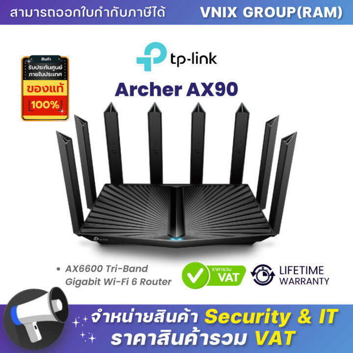 TP-LINK (Archer AX90) AX6600 Tri-Band Gigabit Wi-Fi 6 Router By Vnix ...