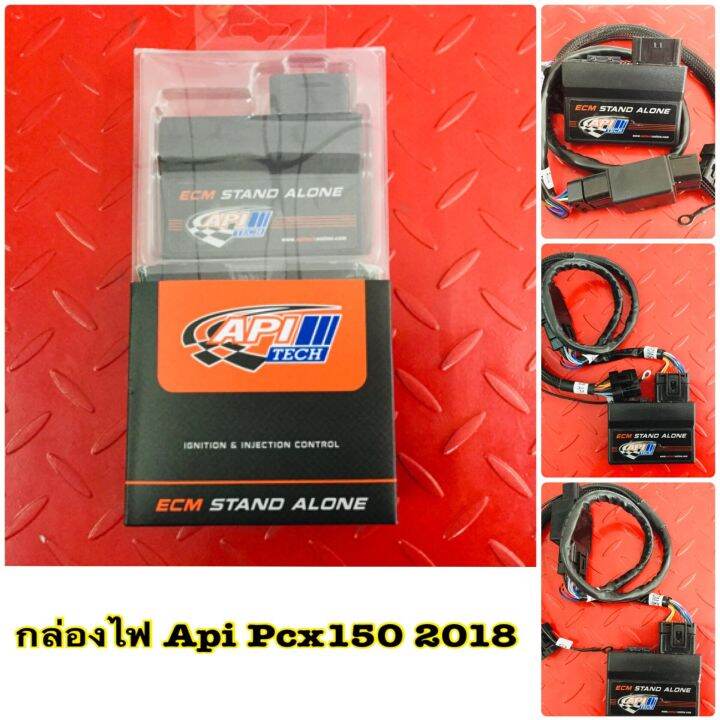 กล่องไฟ API PCX-150 ปี 2018-2020 | Lazada.co.th