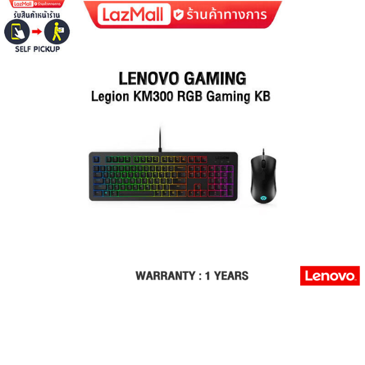 Lenovo Legion KM300 RGB Gaming KB | Lazada.co.th