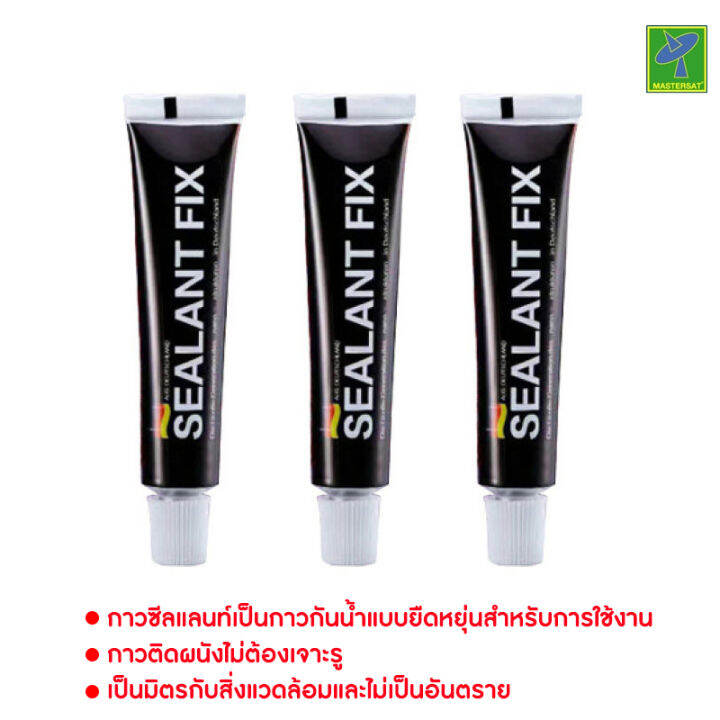 SealantFix กาวติดผนัง กาวติดผนังไม่ต้องเจาะรู กาวดังที่ขายดี จำนวน 3 หลอด แน่นกว่า กาวตราช้าง ...