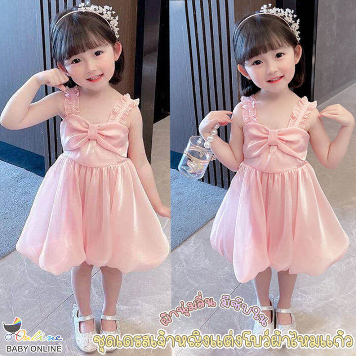 Babyonline(Y042)C3 ชุดเดรสเจ้าหญิงแต่งโบว์ผ้าไหมแก้วนุ่มลื่น มันเงา ...