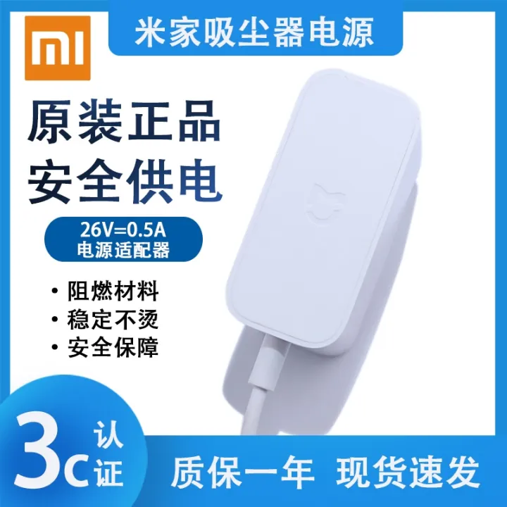 Xiaoomi 25.6V0.8A Power Adapter SCWXCQ01RR Mijia Handheld Wireless 1C ...