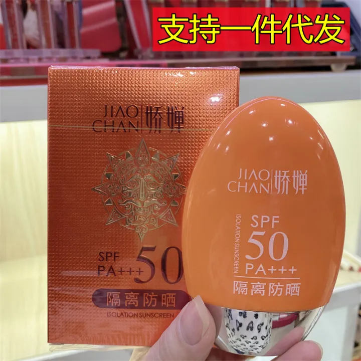 Jiaochan whitening sunscreen spa50 pa++ + students' isolation ...