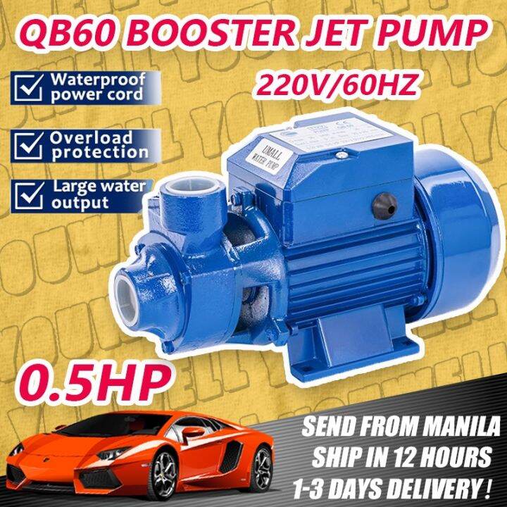 【Manila Spot】 Booster Jet Pump 220V 0.5 HP 1/2 HP Water Booster Pump Jet Water Pump Heavy Duty ...