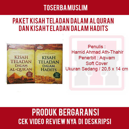 Paket Kisah Teladan Dalam Al Quran dan Kisah Teladan Dalam Hadits | Lazada Indonesia