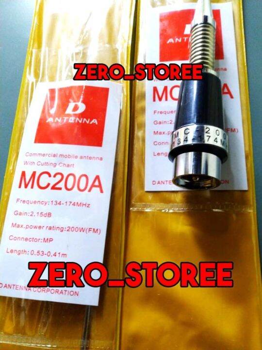 D ANTENA MOBIL D ANTENNA MC200A VHF Diamond MC200A MC200 Besar RIG MC ...