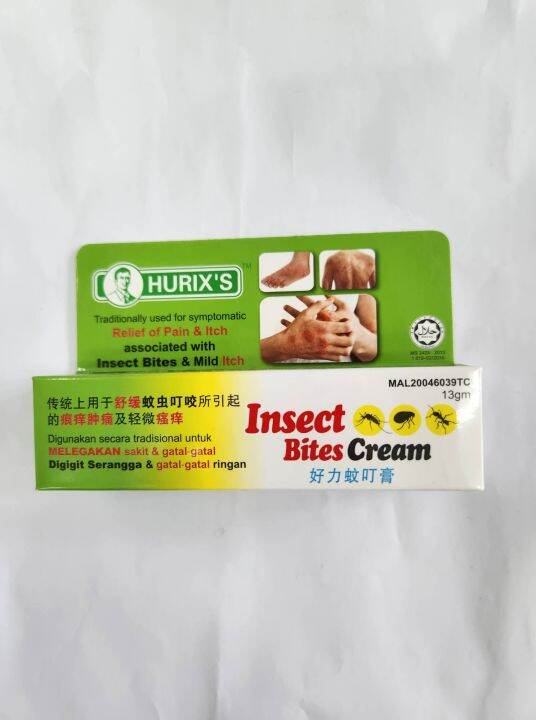 HURIX'S INSECT BITES CREAM 13G | Lazada