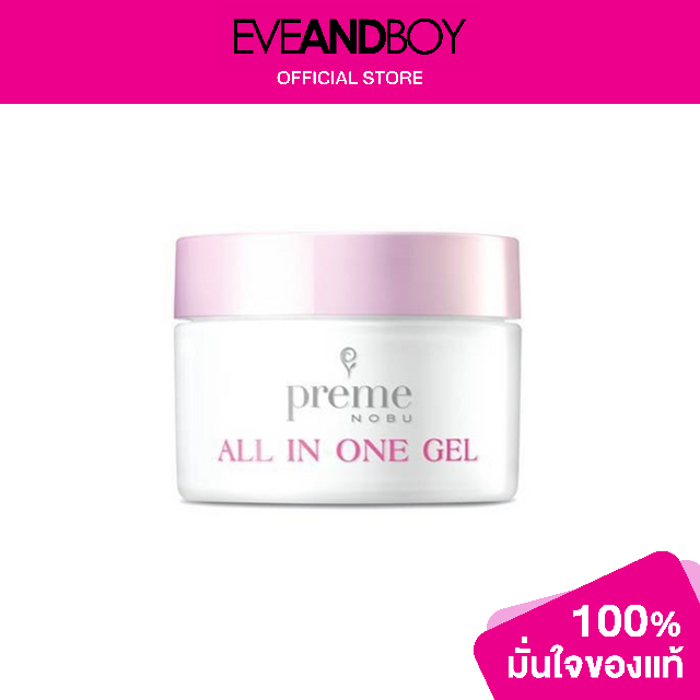 PREME NOBU - All In One Gel | Lazada.co.th