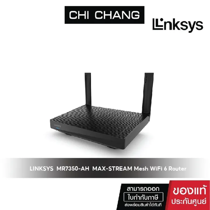 คุณภาพดี Linksys MAX-STREAM Mesh WiFi 6 Router ( MR7350 ) AX1800 รับ ...