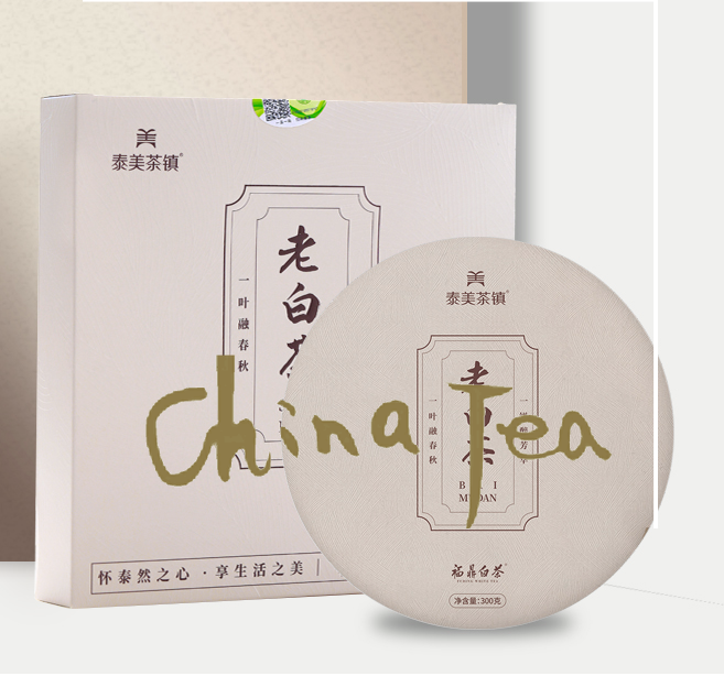 [China Tea] Fuding White Tea Shoumei Tea Cake 2018 First Class Old ...