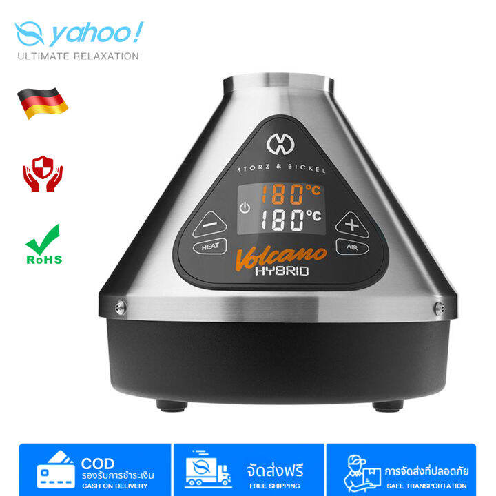 【YAHOO】Volcano Hybrid Digit Digital Humidifier for aroma (3 Year Warranty) | Lazada.co.th