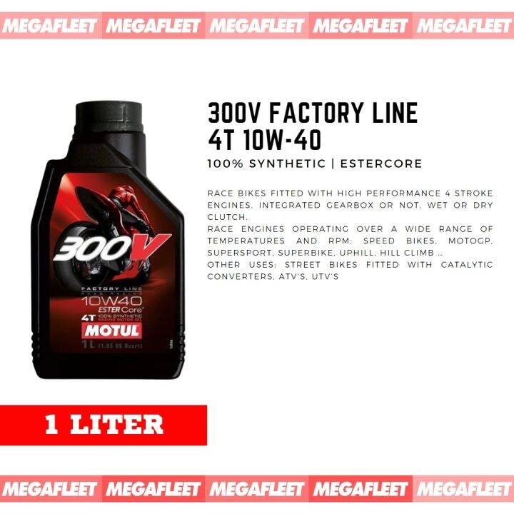 MOTUL 300V FACTORY LINE 4T 10W-40 1 LITER | Lazada PH