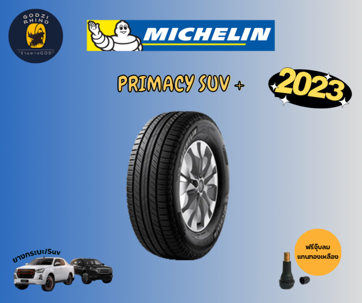 MICHELIN PRIMACY SUV+ (1เส้น) ยางขอบ 16 - 20 ปี2022-2023🔥 245/70R16 265/70R16 225/65R17 235 ...