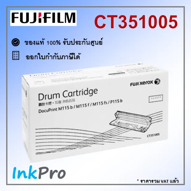 Fuji Xerox CT351005 ตลับแม่พิมพ์ Drum ของแท้ | Lazada.co.th