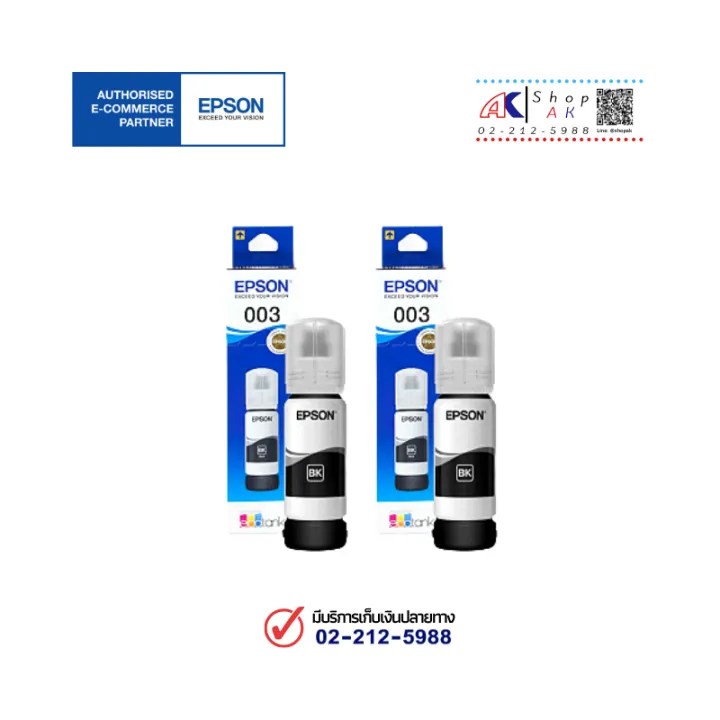 003 BK [2กล่อง] EPSON T00V100 INK BLACK หมึกพิมพ์ แท้ ปริมาณ 65ML ใช้ ...
