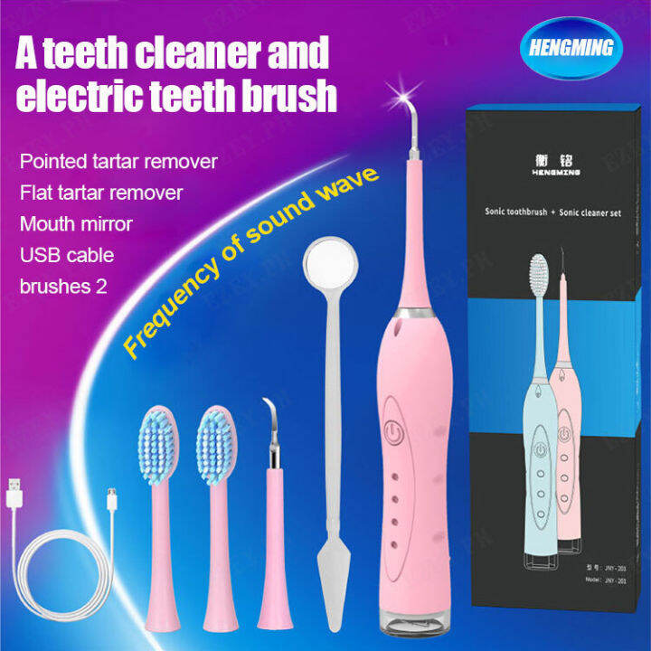 Ezey 電動超音波口腔洗浄器 | Lazada PH