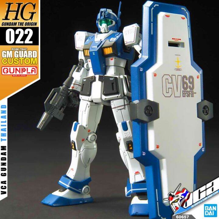 BANDAI GUNPLA HIGH GRADE HG 1/144 GM GUARD CUSTOM โมเดล กันดั้ม กันพลา ...