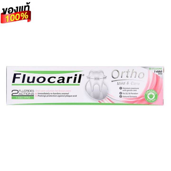 Fluocaril ฟลูโอคารีล ยาสีฟัน สำหรับคนจัดฟัน ออร์โธ 123 125 กรัม ...