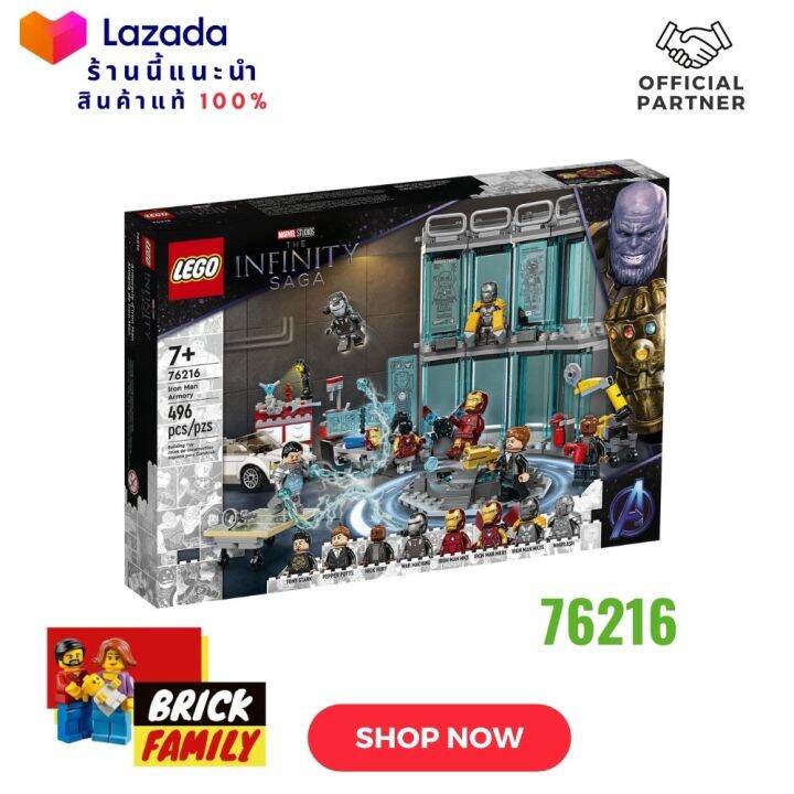 Lego 76216 Iron Man Armory (Marvel) New in July 2022 #Lego 76216 by ...