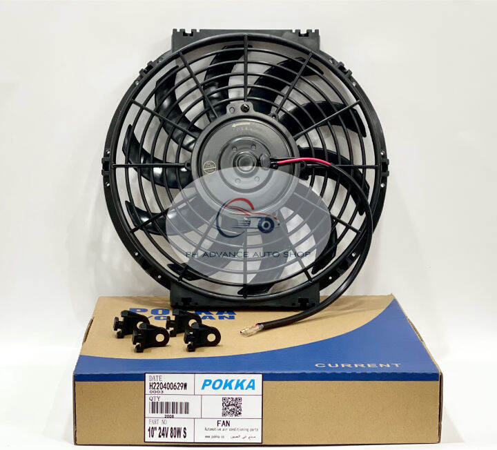 24V POKKA Auxiliary Fan Assembly Universal 10'' 24V 80W Push / Pull ...
