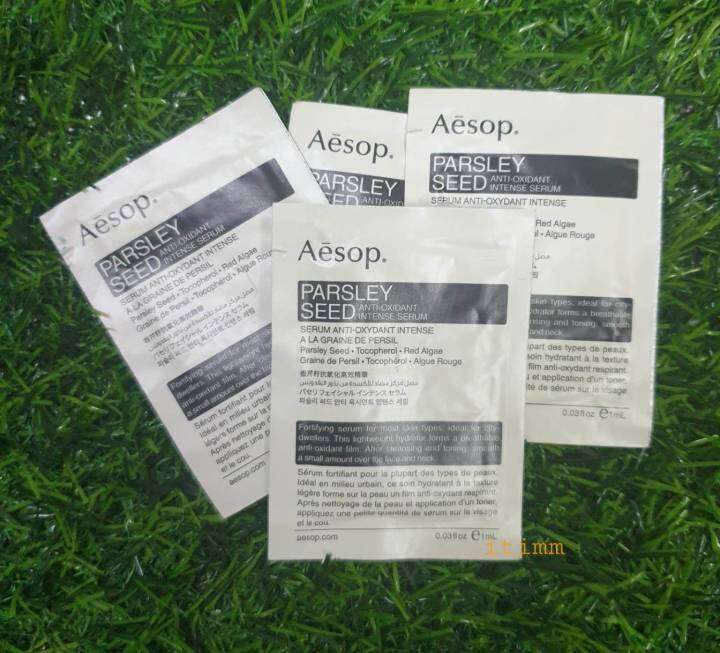 Aesop parsley seed anti-oxidant intense serum 1ml | Lazada.co.th