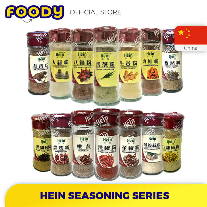 (Premium) China Hein Bottle BBQ Seasoning Series BBQ / Cumin / Five ...