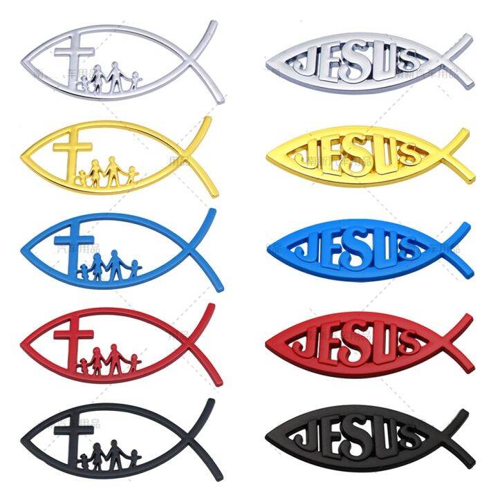 Car sticker 3D metal Jesus fish badge Christian fish emblem Ichthys ...