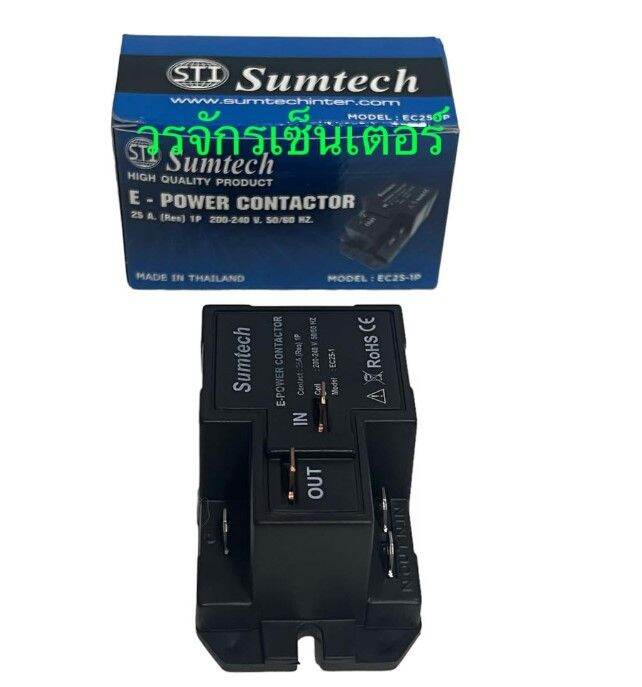 แมกเนติก เงียบ แมกเงียบ Magnetic ยี่ห้อ ซันเทค Sumtech อะไหล่แอร์ แอร์บ้าน เครื่องปรับอากาศ ...