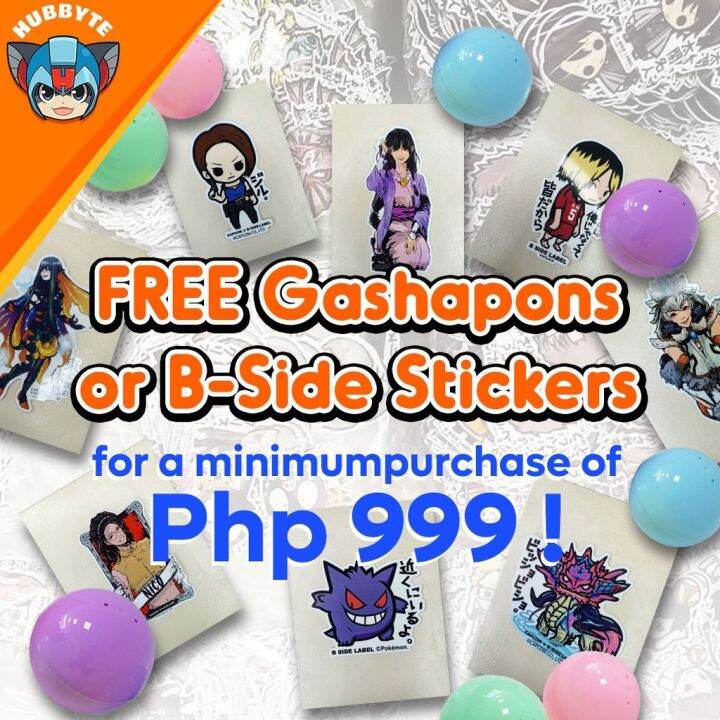 HubByte Toy Store PROMOTIONAL FREEBIE | Lazada PH